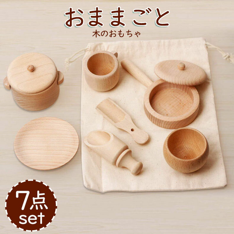 商品説明幼児の感覚ボックスツール：スプーン、カップ、ボウル、ポット、細かい運動技能と感覚遊びを発達させるための7つの感覚ボックスツール。子供のデザイン：7つのアイテムすべてが滑らかで、小さな手にぴったりのサイズに磨かれています！モンテッソー...