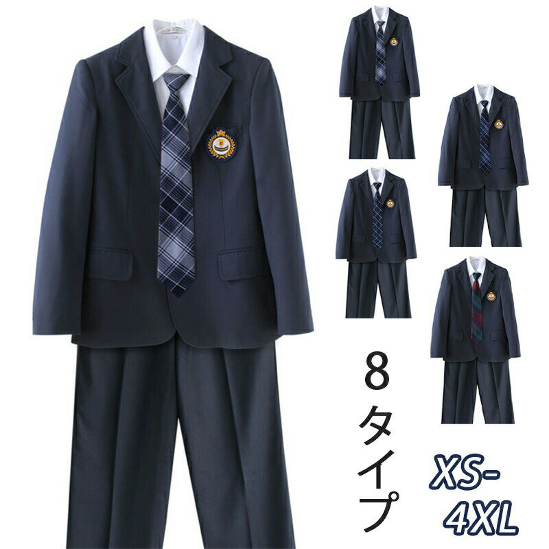 商品名：入学式 スーツ 卒業式 スーツ 大きいサイズあり 学生服 上下セット男子高生 制服 コスプレ【入学式】【卒業式】【男の子】【スーツ】 【制服】【フォーマル】 ブレザー5点セット[ブレザー＋長袖シャツ＋バッジ＋ズボン＋ネクタイ]素材：...