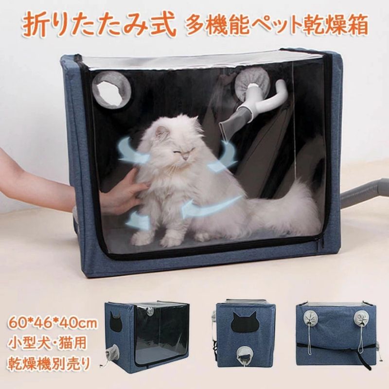 【特徴】調整できる穴はが3つありますので、使用時飼い主は手を伸ばして、ペットに触れられることでペットの気持ちを落ち着かせることができます上部のネコ型通気口設計、上循環気流の流れ、通気性が抜群！！！メッシュ素材を使用し、通気性に優れ、ペットが...