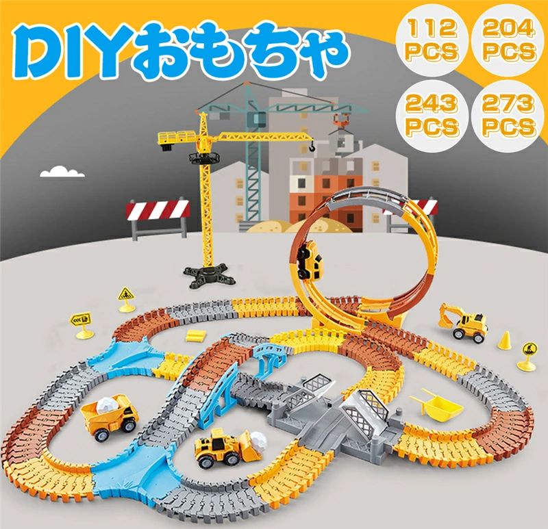 製品情報メリット【安全な素材】素材は子供にやさしく、独特の臭いはありません。 子供にとって安全＆無毒なので、安心して恐竜の世界を探検しよう。【スキル開発】遊ぶ中に、お子さんの実践的な能力と想像力が目に見えない形で発揮されます。 おもちゃは子...