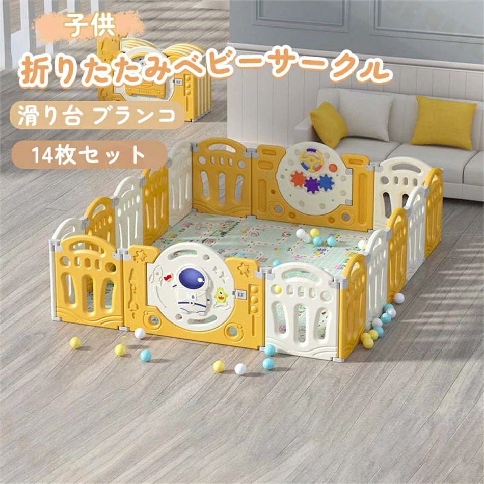 品名:キッズフェンス対象年齢:3ヶ月以上材質:HDPE場所:家庭、幼稚園ドアラン:76.5*53cm1枚フェンス:長さ39cmバスケット台:47*116cm色:グレー、黄色*モニター発色の具合により実際と異なる場合があります。品名:キッズフ...