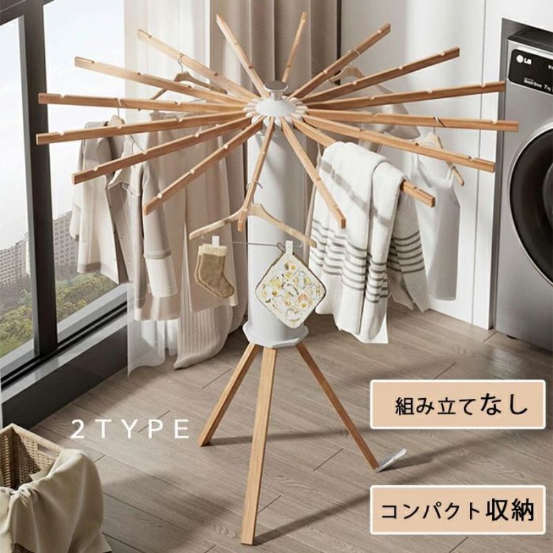 商品仕様商品名: 折りたたみ式オクトパスハンガー素材:合金、天然木材サイズ:使用時：112*121cm 収納後：71*14cm重量：木製：約3kg アルミニウム合金製：約4kg機能:衣類収納、物干すなどセット内容:一点のみ生産国:中国【屋外...