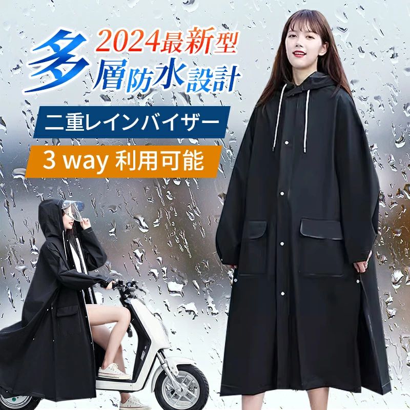 商品情報UP版レインコートサイズ 着丈 お勧め身長M 110cm 150-160cmL 122cm 160-170cmXL 134cm 170-190cm■ファスナー式のシールを採用しています。安全で便利で、脱ぎやすいです。■環境に優しい新...