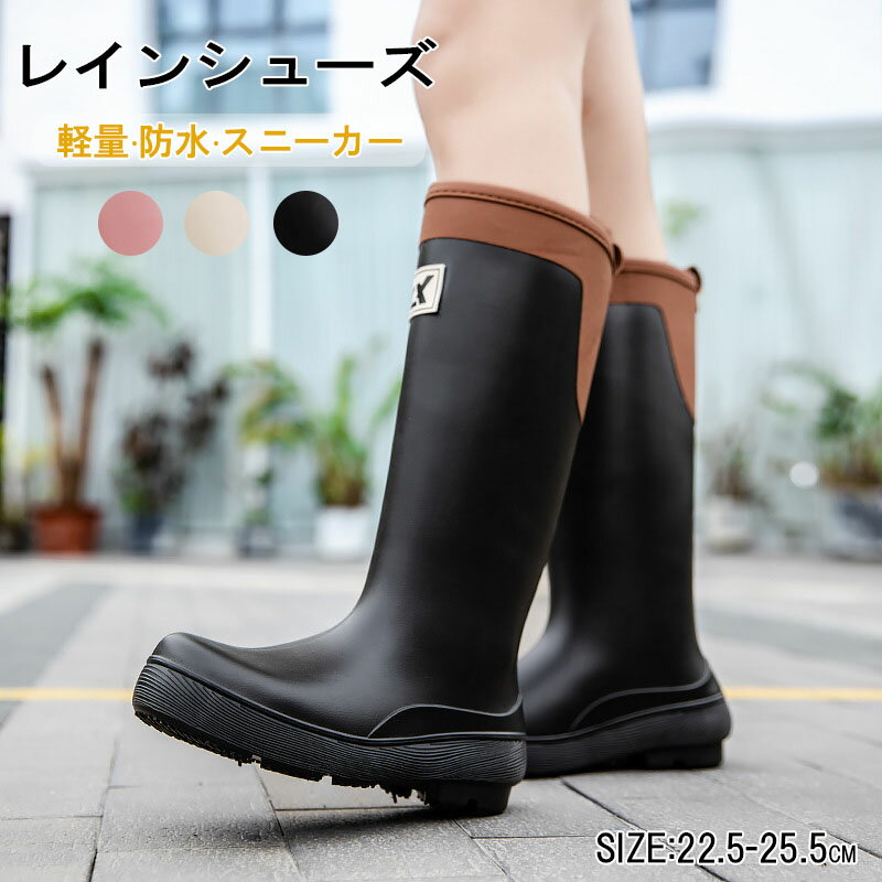 レインブーツ レディース 長靴 レインシューズ ショートブーツ アウトドア 防水 靴 ショート おしゃれ 雨靴 カジュアル ペア 通勤 歩きやすい 疲れにくい 防水 送料無料 晴雨兼用レインブーツ 雨の日でもおしゃれ 疲れにくい 防水 カジ...