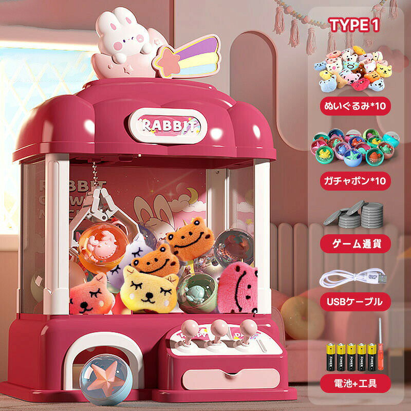 商品説明カラー【🐹ディティール】コインスタート/60S限定チャレンジ/強力クリップ/二つ給電 【🐹サイズ】28.5*25*42CM 【🐹材質】ABS+電子部品 【🐹給電】単三電...