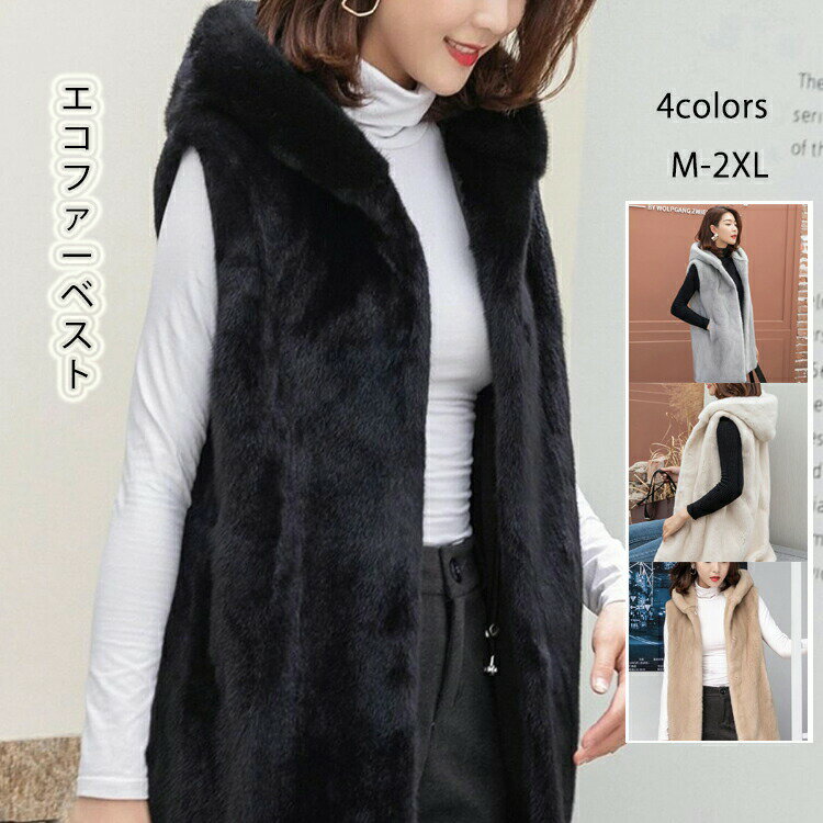素材：91%-95%ポリエステルサイズ（cm）：M:総丈70 バスト96;L:総丈71 バスト100;XL:総丈73 バスト104;2XL:総丈75 バスト108;サイズは人の手によって測っているため、1-3cmの誤差がある場合がございます...