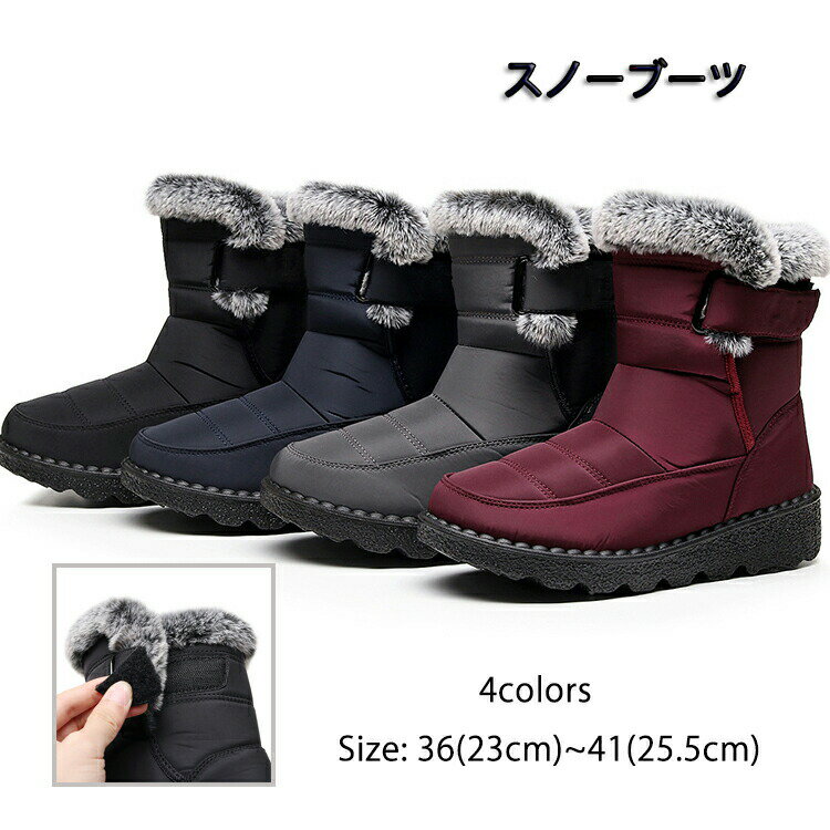 ★サイズ：35(22.5cm) 36(23cm) 37(23.5cm) 38(24cm) 39(24.5cm) 40(25cm) 41(25.5cm) 42(26cm)★カラー：ブラック/グレー/ワインレッド/ブルー。※店頭及び屋外での撮影...