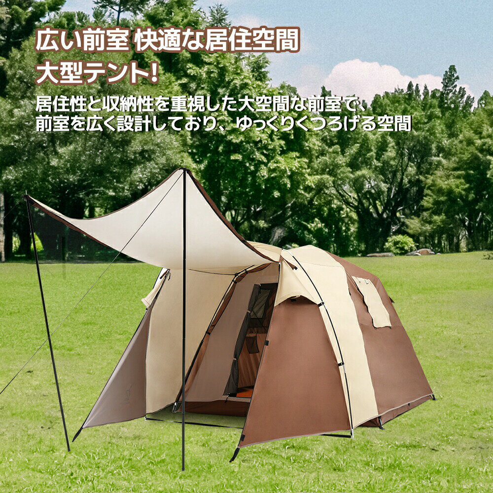 商品名アウトドアテント組立の時サイズ（70+225+160）*225*175cm産地：中国特徴6-8人用カラーブラウン×ベ—ジュ重量約6.5KGセット内容ペグ×20本、本体収納ケース、固定ロープ商品状態新品、未使用。ご注意商品の色は、ご使用...