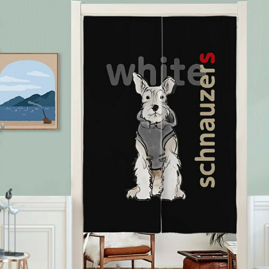 商品説明かわいらしいシュナウザーの顔がデザインされた、北欧風のおしゃれなのれんです。玄関・キッチン・リビング・トイレ・子供部屋など、さまざまな場所で間仕切りや目隠しとして活躍します。布地は軽やかで通気性も良く、四季を通じて快適にお使いいただ...