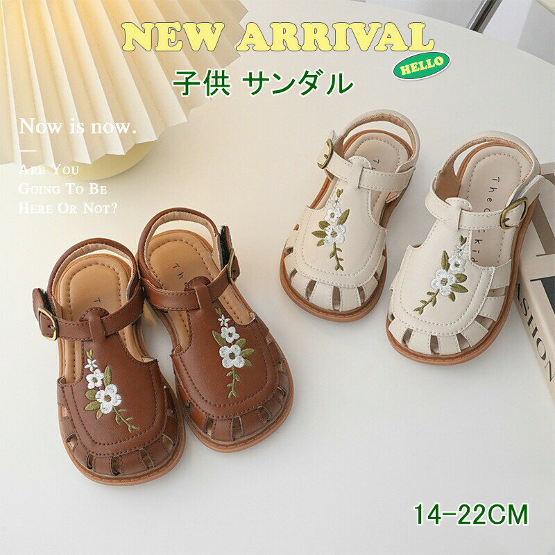 その他オススメ商品子供用品一覧本革 子供用 サンダル キッズ 女の子 子供靴 KID-32 商品仕様 カラー：ベージュ、ブラウン サイズ：内長さ14cm~22cm 靴のタイプ：キッズファッション 季節に合う :春 夏 性別を適用する : 男...