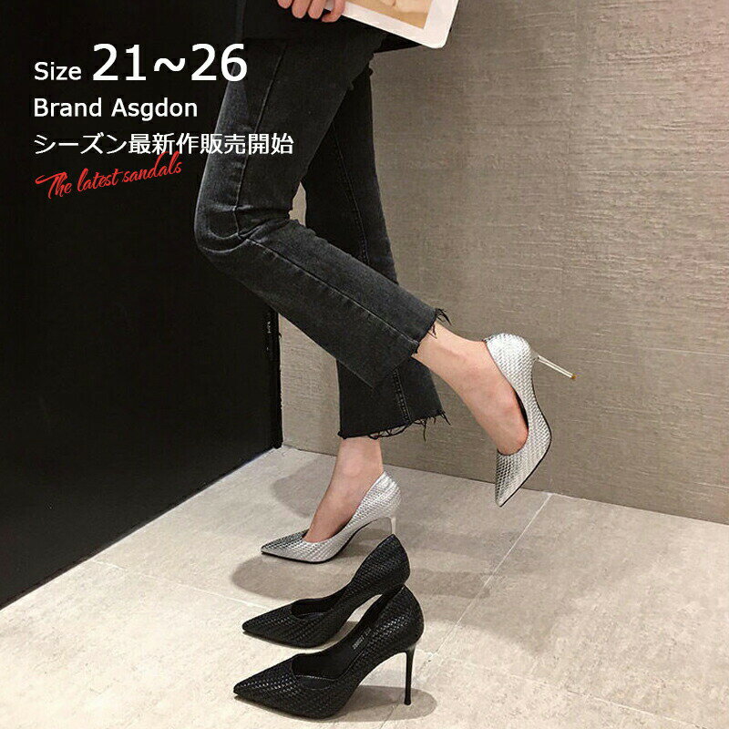こんな商品をお探しの方にレディース パンプス 22cm-25cm 3color 無地 Vカット ポインテッドトゥ シューズ 春夏秋 太めヒール ローヒール 美脚 痛くない 柔らかい 靴 OL 通勤 通学こんな商品をお探しの方にレディース パ...