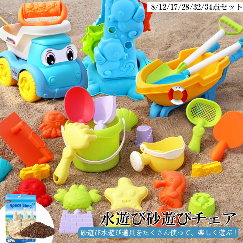 遊びいっぱいどこでも砂場 室内用 砂浜 屋外 お砂遊びセット 道具付き 子供 ビーチテーブル 砂遊びセット 赤ちゃん 水遊び 砂掘り道具 砂遊び室内用 砂浜 屋外 お砂遊びセット 道具付き 子供 ビーチテーブル 砂遊びセット 赤ちゃん 水遊...