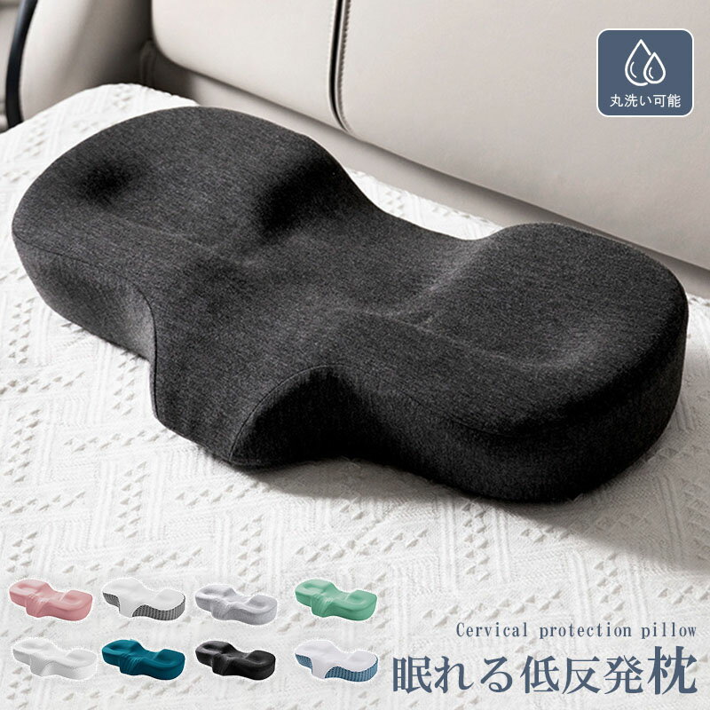 安眠枕 低反発枕 まくら 低反発 ごくみん枕 肩こり 首こり いびき防止 低め 高め 調整 安眠枕 快眠 快眠枕 硬め 低反発まくら 低い 柔らかい ストレートネック ピロー クッション うつぶせ寝 いびき枕失敗しない枕 ゴクミン ごくみん...
