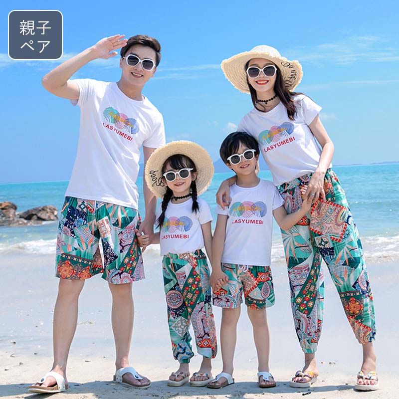 親子 カップル セットアップ ペアルック tシャツ パンツ 親子 ペアtシャツ 親子お揃い カップル 家族おそろい服 レディース ワンピース メンズトップスキッズ服 女の子 男の子 ママ パパ 夏服 半袖 兄弟お揃い 姉妹お揃い 単品価格フ...