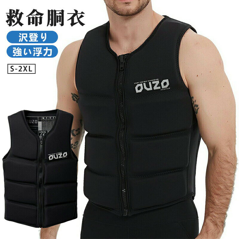 水遊びはもちろん、シュノーケル、カヤック、SUP、ジェットスキー、沢登り、スイミ ング、フィッシングなど、用途を選ばず多種多様なシーン・シチュエーションでご活用いただけます。水遊びはもちろん、シュノーケル、カヤック、SUP、ジェットスキー、...