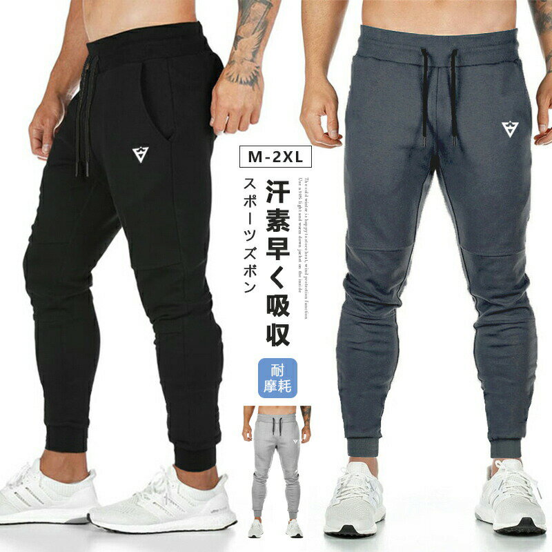 カラー ブラック/ダークグレー/ライトグレー※色がある場合、モニターの発色の具合によって実際のものと色が異なる場合があります。素材構成 95% 5コットン, 5% ポリエステル■このジョガーパンツは様々なご用途でご利用いただいております日常...