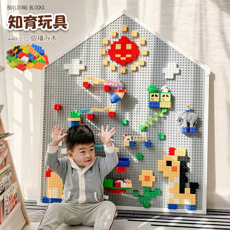 知育玩具 おもちゃ 知育 知育おもちゃ 2歳 3歳 誕生日 プレゼント 男の子 女の子 ブロックス クリスマス プレゼント クリスマスプレゼント知育玩具 人気 おすすめ 知育玩具 かわいい 赤ちゃん ベビー 幼児 おもちゃ送料無料5商品情報...
