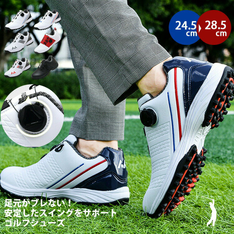 商品名ゴルフシューズ素材PU、合成ゴム、その他◆商品写真はできる限り実物の色に近づけるよう加工しておりますが、お客様のお使いのモニター設定、お部屋の照明等により実際の商品と色味が異なる場合がございます。◆サイズ詳細等の測り方はスタッフ間で統...