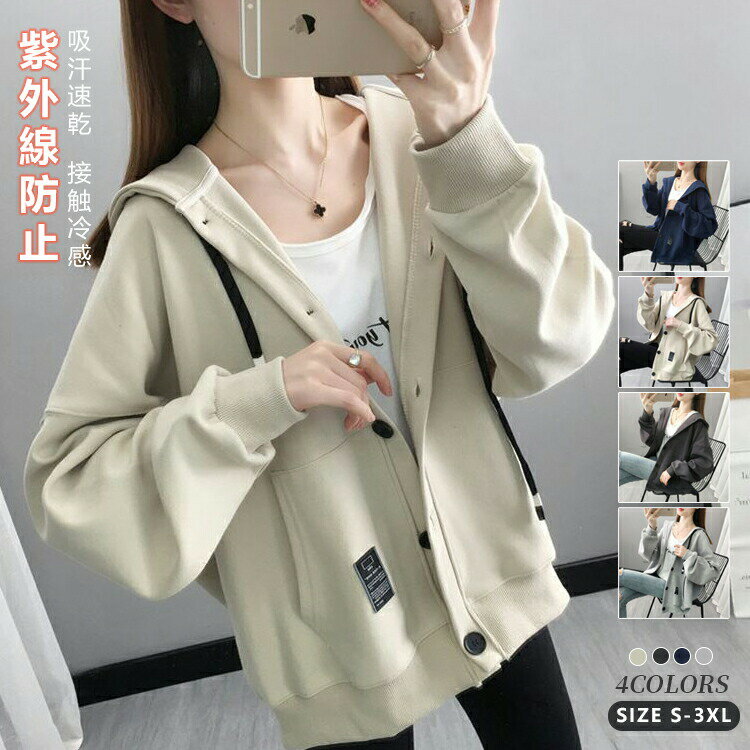 商品詳細カラー:ネイビー/ライトグレー/ダークグレー/ベージュサイズ:S/M/L/XL/2XL/3XL■商品説明◎夏の炎天に不可欠なフィッシングウエア ラッシュガード。◎日焼け予防、紫外線対策などに重宝するレディース用長袖ラッシュパーカー。...