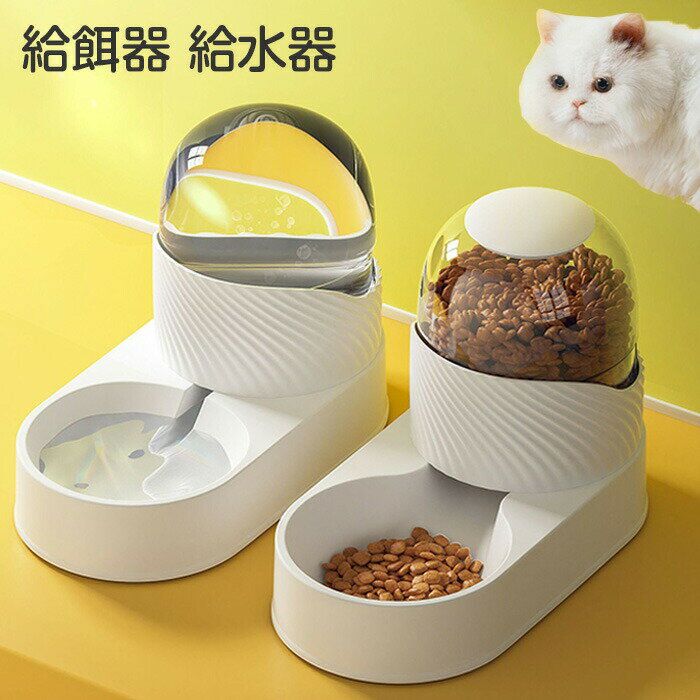 商品名:自動給水器素材：ABS+PP重さ：約1kgサイズ：約33*16*22cmボトルの容量：約2Lカラー：写真ご参考生産国:中国【2000mLの大容量】水タンクは2000Lの大容量で、すぐにお水がなくなってしまうことは心配ありません。長時...