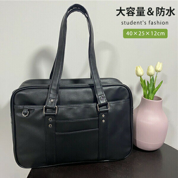 商品名：トートパックのみ（ご注意：ふわふわボールを含まれておりません）素材PUサイズ(cm)40*25*12cmカラーブラック生産国 中国 日本検査済み商品名：トートパックのみ（ご注意：ふわふわボールを含まれておりません）素材PUサイズ(c...