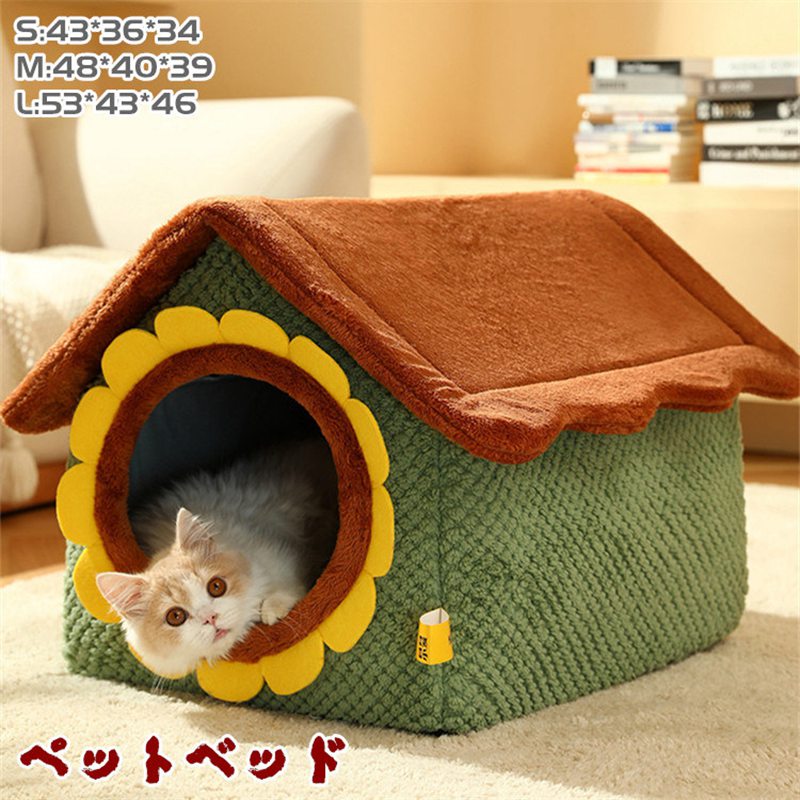 サイズ S:43*36*34cm M:48*40*39cm L:53*43*46cm説明 【オールシーズン】ワンちゃんやネコちゃんにおすすめの通年タイプのベッドです。 秋冬の寒さ対策はもちろん、夏場のエアコンの冷え対策にも大活躍、季節を問わ...