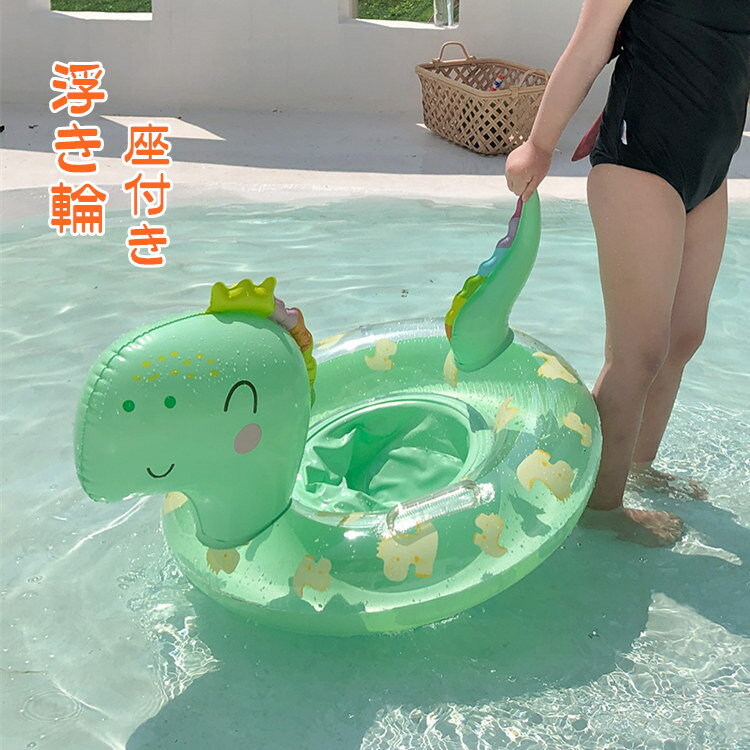 説明 プールや海水浴で楽しめるのフロート、水中でぷかぷか浮かぶ練習ができます。 空気を入れるタイプとなり、持ち運びはコンパクトで、旅行にも適です。 ビーチにプールに大活躍の浮き輪、水の上をゆらゆら可愛く泳ぐおちゃんさん！ 可愛いデザインなの...