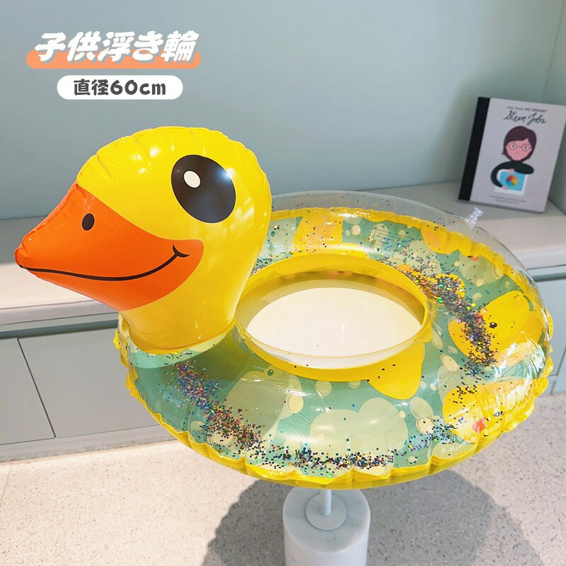 サイズ 直径60cm 内径約25cm 体重17.5-35kg説明 プールや海水浴で楽しめるのフロート、水中でぷかぷか浮かぶ練習ができます。 空気を入れるタイプとなり、持ち運びはコンパクトで、旅行にも適です。 ビーチにプールに大活躍の浮き輪、...
