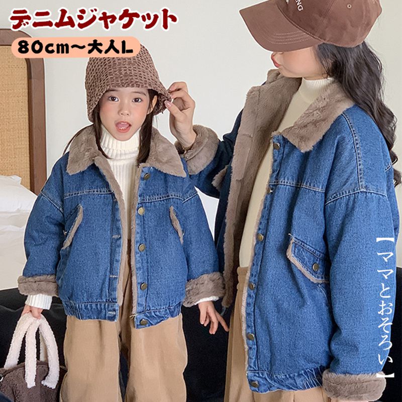 商品説明 シンプルなデザイン、ファッションの感じ、冬に良いコーデの子供ダウンコートです。 軽量で、保温・防風に優れており、ベビーの肌に優しい。洗濯しやすい。反静電気、変形なし、柔らかさ、いいえピリング、いいえ退色。漂白なし。 冬を満喫すれば...