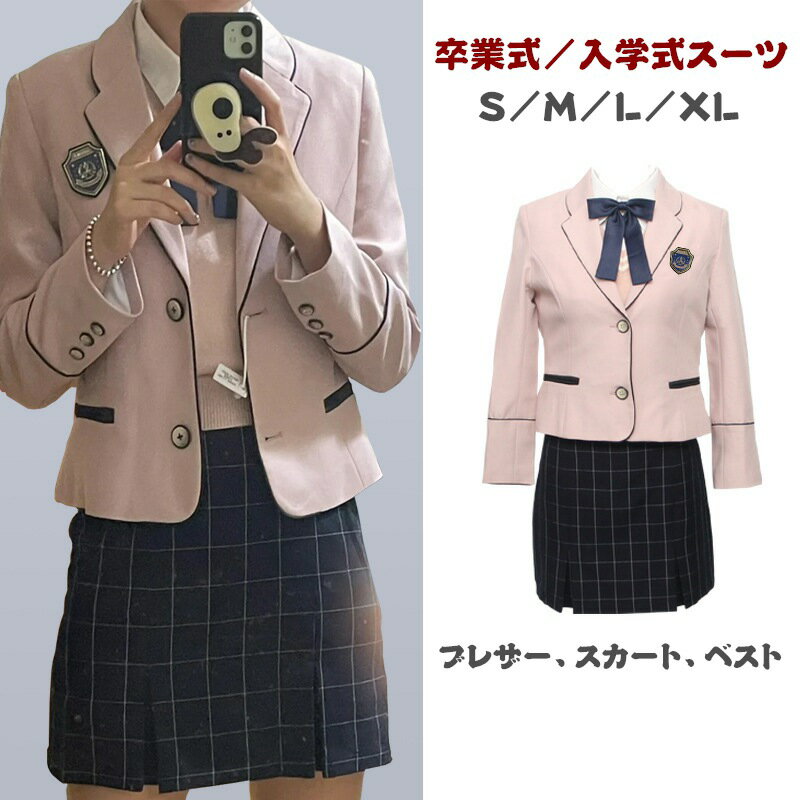サイズ ブレザー S：着丈50cm バスト90cm 肩幅38cm 長袖55.5cm ウエスト75cm M：着丈52cm バスト94cm 肩幅39cm 長袖56.5cm ウエスト79cm L：着丈54cm バスト98cm 肩幅40cm 長袖5...
