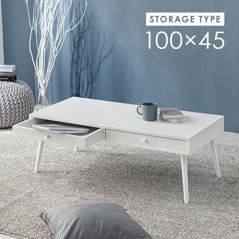 ▼サイズを選ぶ▼100×45×37cm (現在表示中)【サイズ】(約)幅100×奥行45×高さ37cm【重量】14.3kg【材質】天板：<ブラウン>MDFウォールナット突板（UV塗装）<ナチュラル、ホワイトウォッシュ&gt...