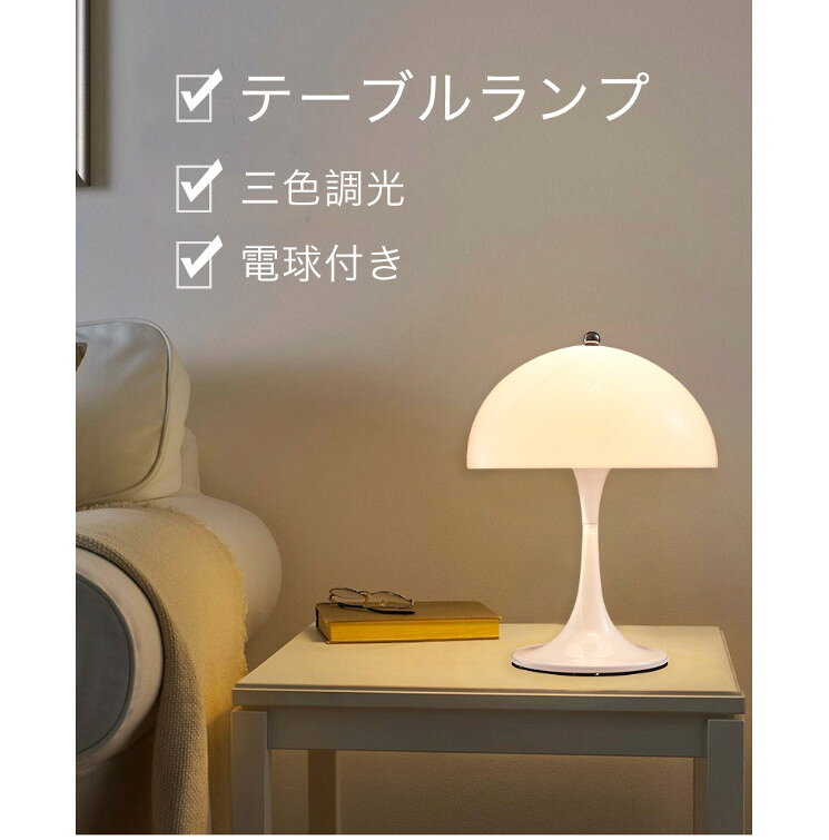 1.外観/デザイン：この小さなテーブルランプは現代と伝統的な照明の融合です。デザインは決済と部屋でも完璧です。ビーム角は90度です。2.省エネルギー：このデスクランプは白を使います 導いた 点灯。省エネランプはまた80％のエネルギーを節約す...