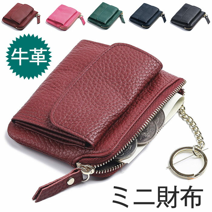 カラー：グリーン、ダークブルー、ピンク、ワインレッド、ブラック素材：牛革上質な牛革に独特のエンボス加工を施しました、キズや汚れがつきにくく、耐久性も高い。?シンプル で おしゃれ な外観、片手で持てる 小さい サイズ感、スーツの内ポケット、...