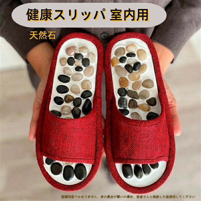 商品のご紹介仕様・素材構成：ポリエステル、天然石 ・サイズ：23-23.5/24-24.5/25-25.5/26-26.5cm ・重量：500g特徴・足裏全体にちりばめられた天然石が、歩くたびに心地よい刺激を与えます。独自の配置で、足裏の重...