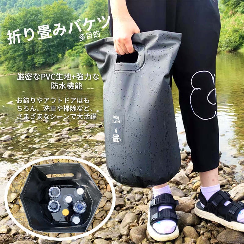 【丈夫で超耐久】安全な高品質PVC素材を採用で、清潔と乾燥は快速です。強固な縫製で水の圧力にも負けない設計となっております。 【自立式】自立式のデザインなので、少し水を入れて自立できます。それに、底部には強化したシームテープを加工され、強い...