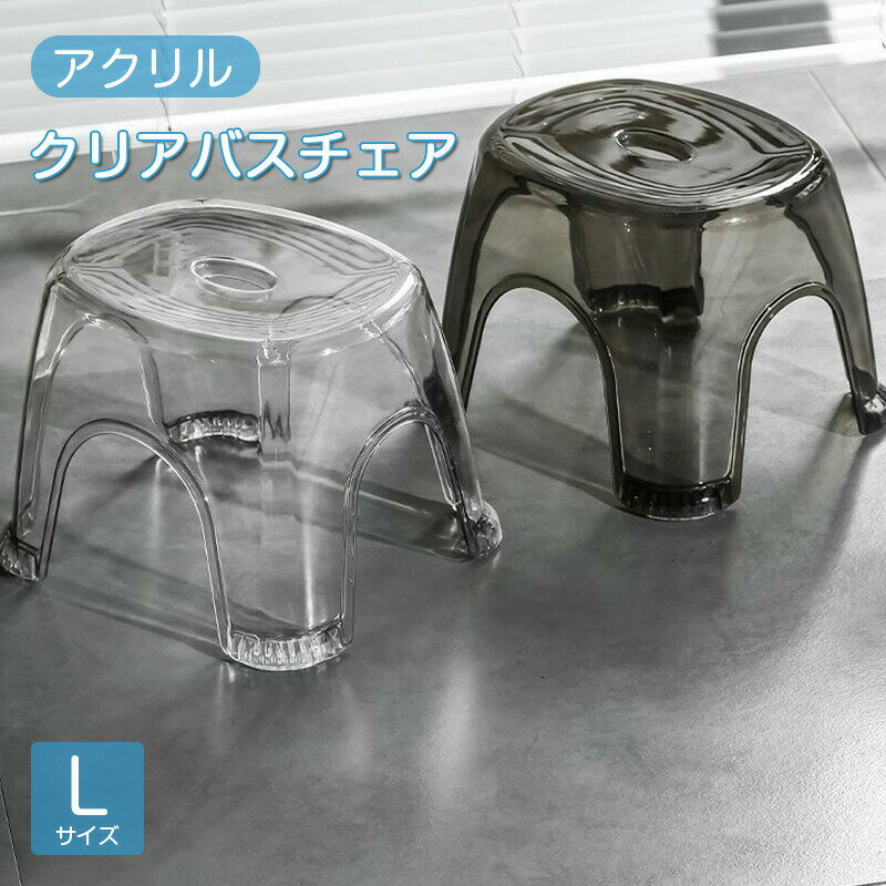 ※ご注意※モニター発色の具合により色合いが異なって見える場合がございます。商品詳細 【特徴】 【優れた安定性】高強度のプラスチック素材 、引っ張り強さや耐荷重性に優れ、体重が大きい な方でも安心して乗ったり座ったりすることができます。支える...