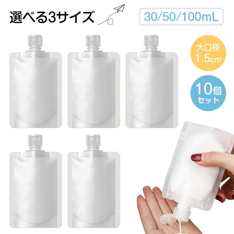 ※モニター発色の具合により色合いが異なって見える場合がございます。商品詳細 【詳細】 【携帯性・省スペース】トラベル液体個包装はコンパクトで軽量であるため、スペースの節約と持ち運びの便利さを実感することができます。容器にシャンプーやボディソ...