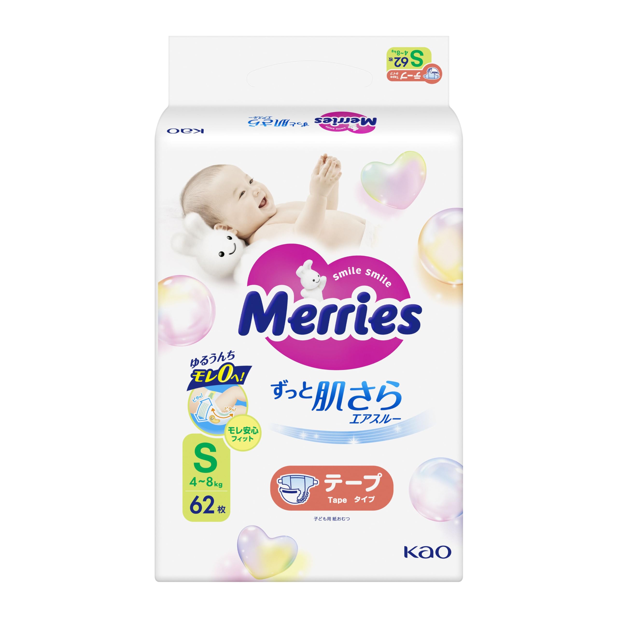 • 常温 • ブラント名: メリーズ • メーカー名: 花王 • 内容量:70枚