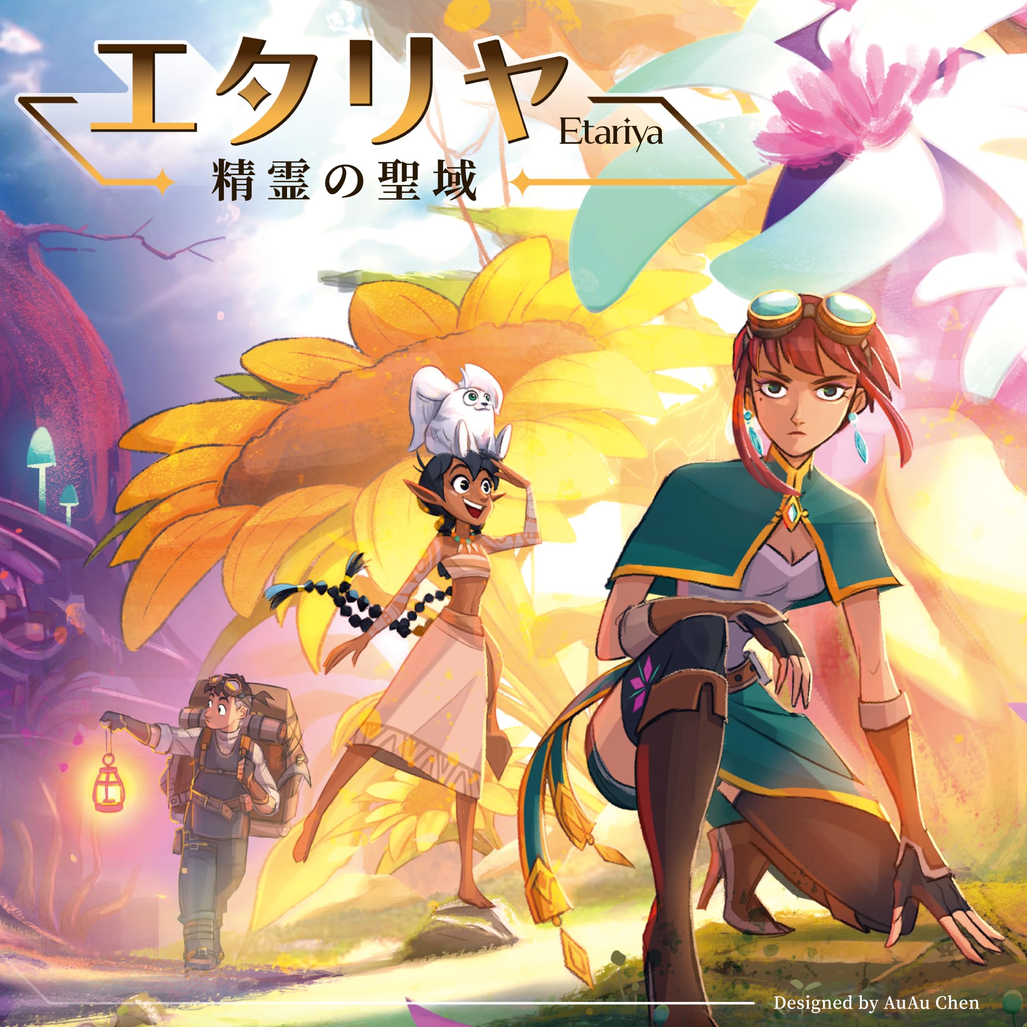 • 1～4人用軽量級ボードゲーム！ • 様々の拡張ルール付き、いろんな遊び方があります！