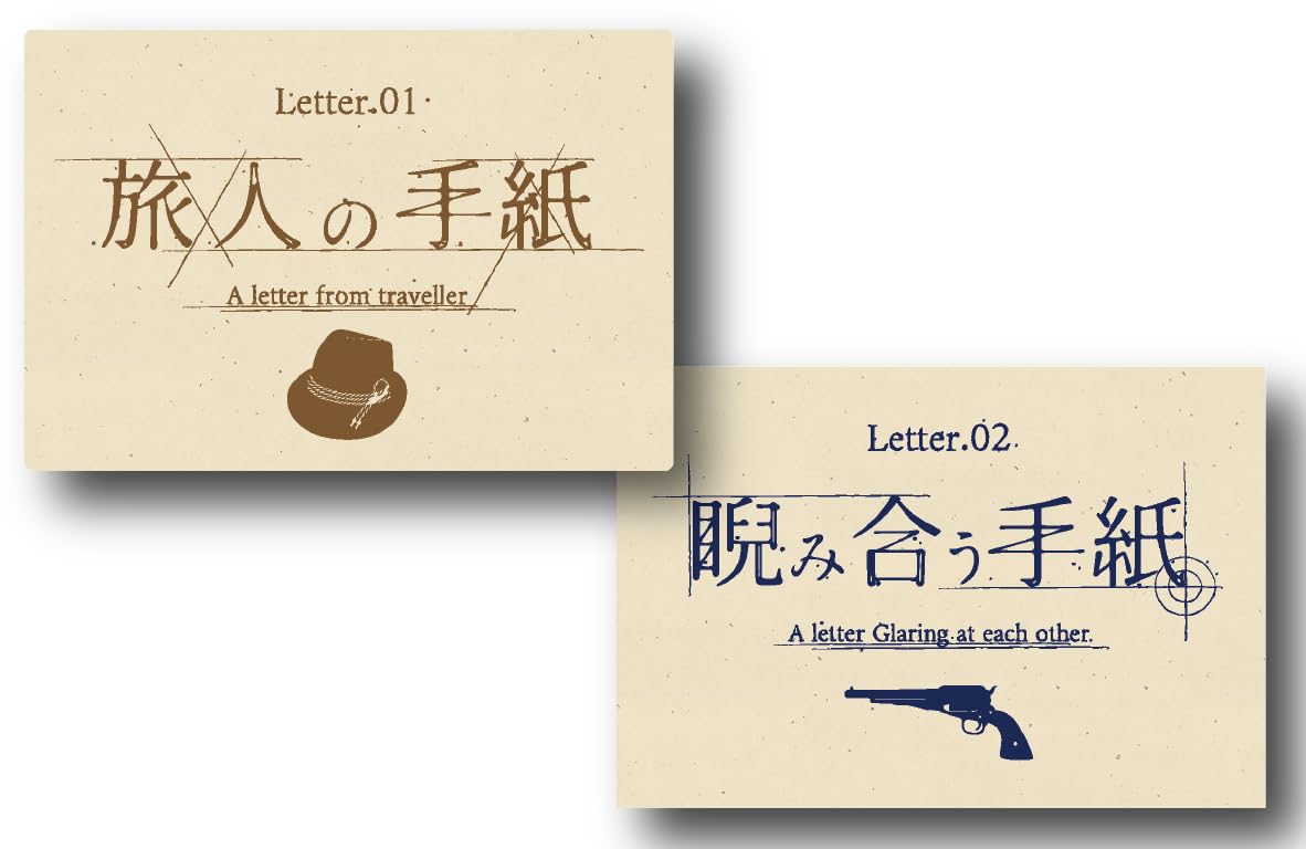 • いつでもどこでも楽しめる • Letter.01 旅人の手紙/Letter.02 睨み合う手紙の2点セット • 制作：NoEscape