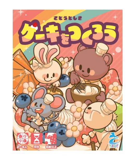 • プレイ人数 :2-4人 • プレイ時間 :5分 • 対象年齢 :6才以上 • 本体サイズ :98×123×32mm