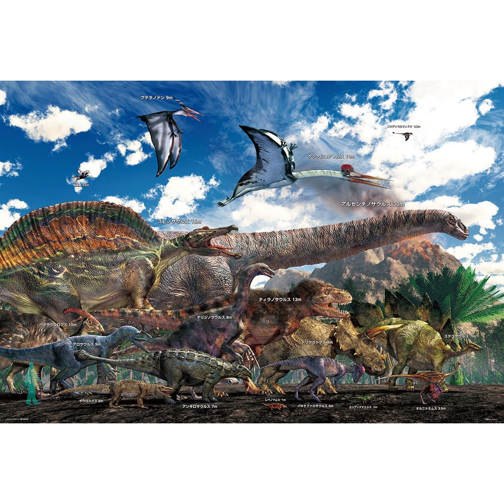 • 恐竜大きさ比べアート！1000ピースで登場！！ • 古生物の大きさを学べる！ • (C)Masato Hattori