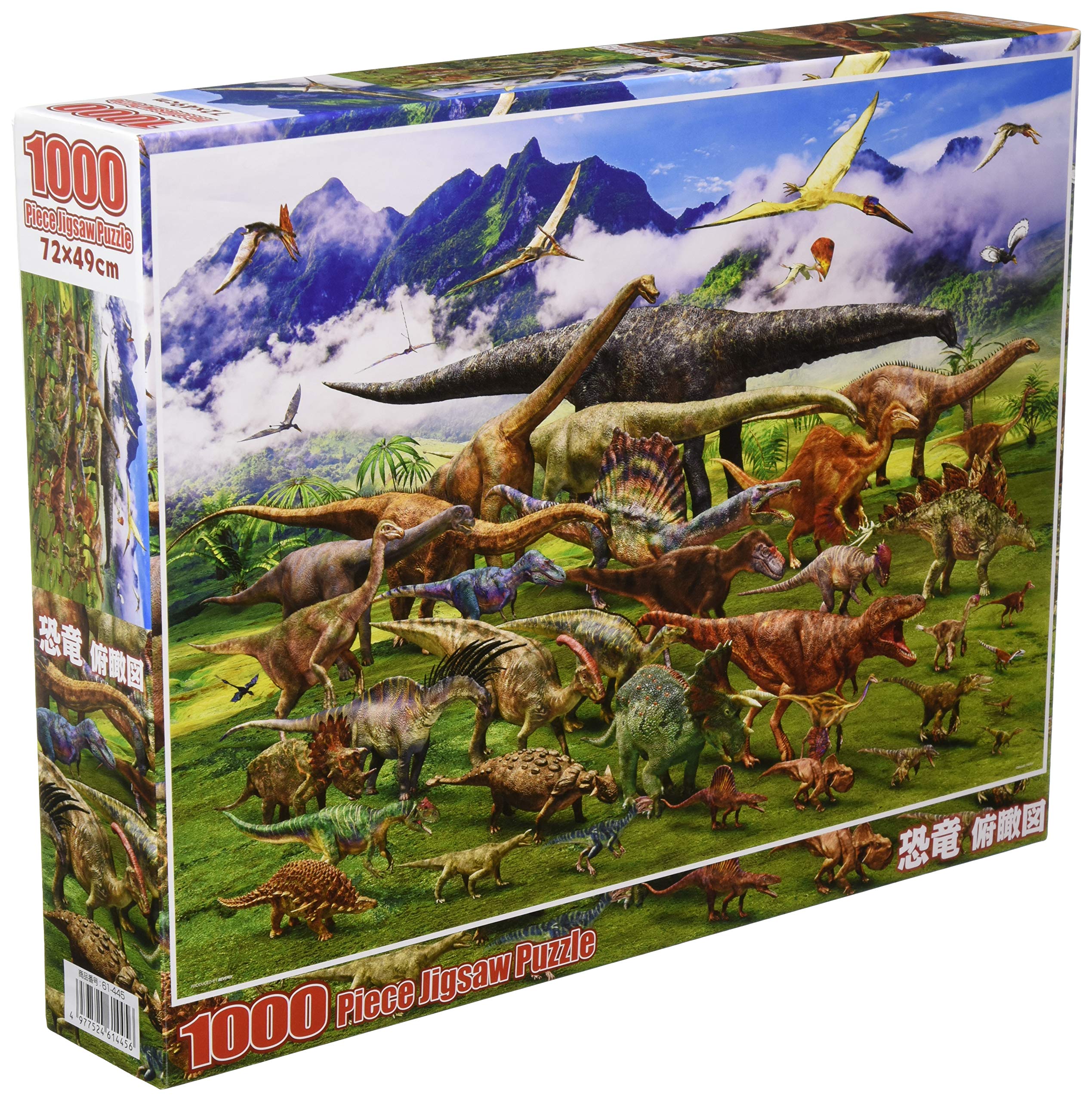 • 1000ピース ジグソーパズル (49×72cm) • 紙、ジグソーのり、ヘラ • 組み立てる必要がありますか?:要