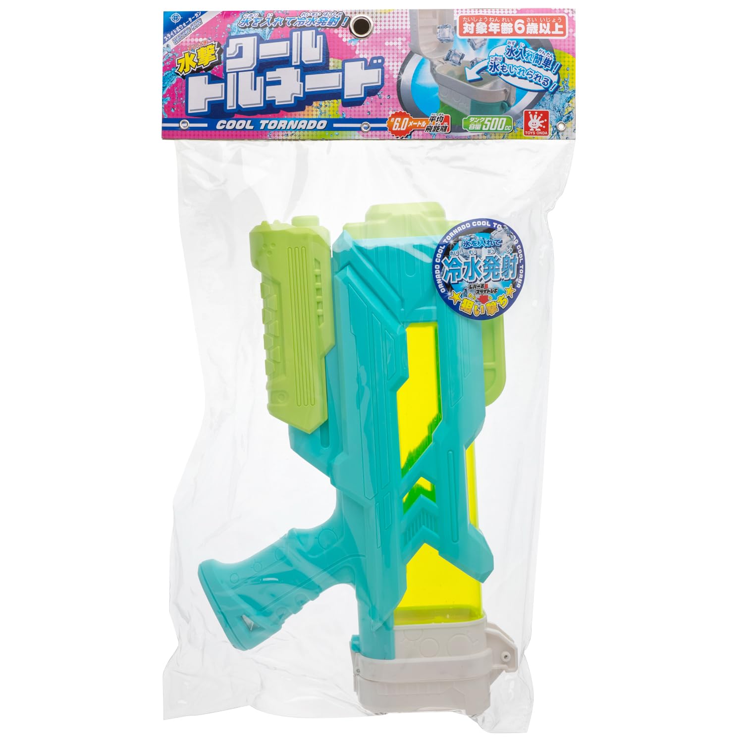 • タンクの口が広く、水と一緒に氷を入れて冷たい水を発射できる水鉄砲 • 飛距離：約6m • タンクの容量：約500cc • 本体サイズ：(約)長さ30×タテ19.5×厚さ5.5cm