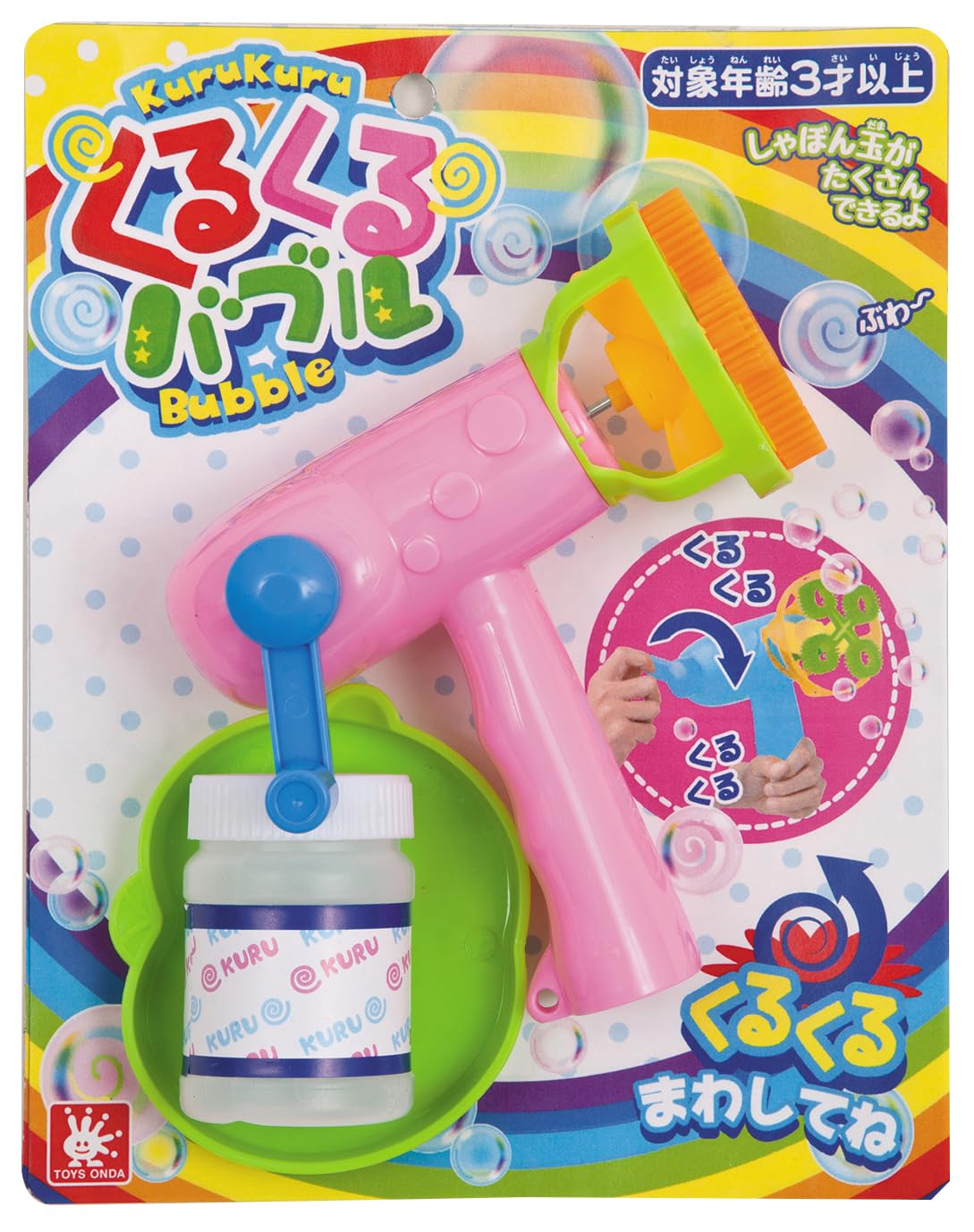 • ハンドルをくるくるまわしていっぱいバブルがつくれる手動式しゃぼん玉(2個セット) • しゃぼん液成分:非イオン系界面活性剤、水 • 生産国:中国 • STマーク表示商品 • 対象年齢:3歳以上