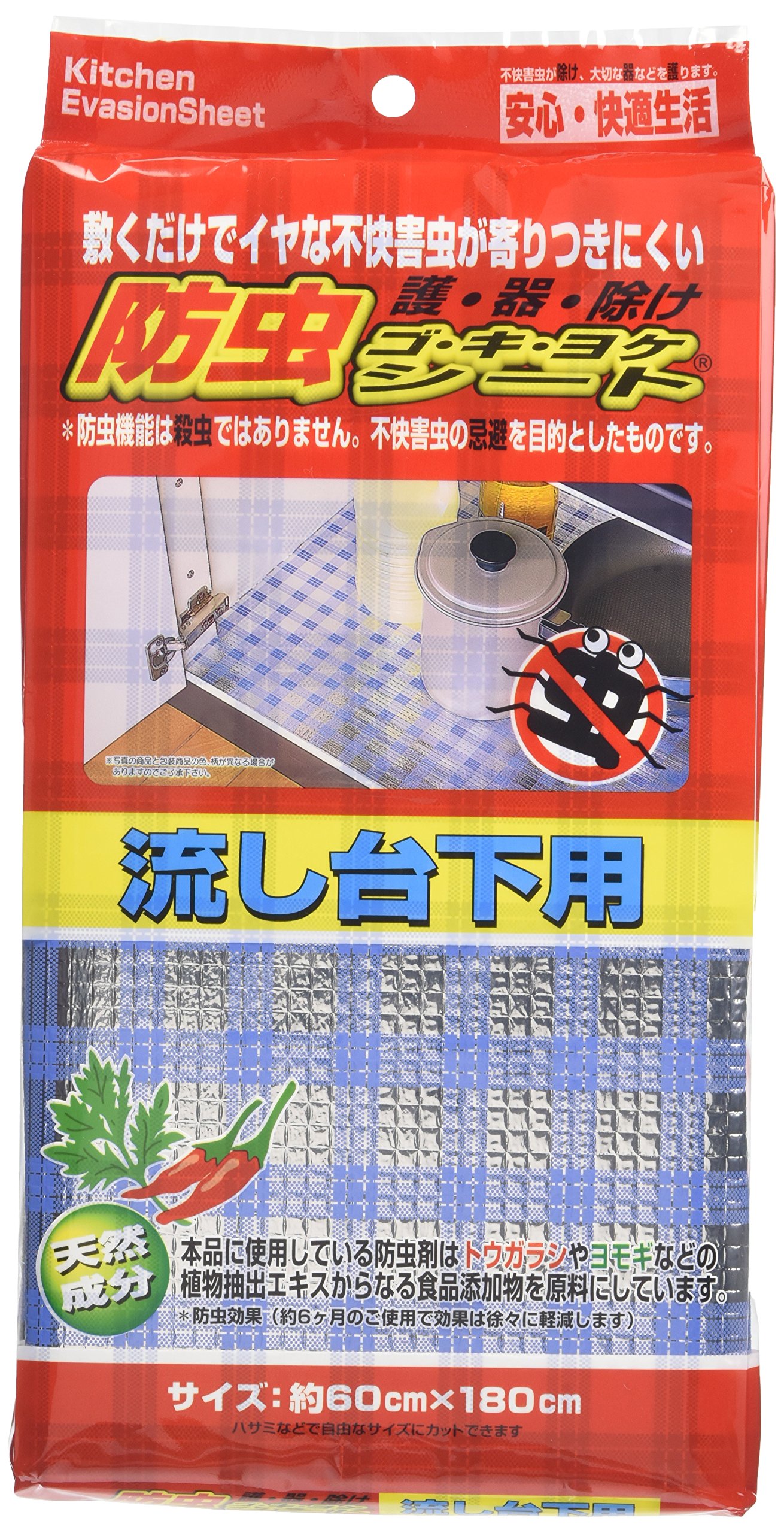 • サイズ:約60×0.1×180cm • 本体重量:約0.091kg • 材質:PETアルミ蒸着フィルム、ポリエチレン • 原産国:日本