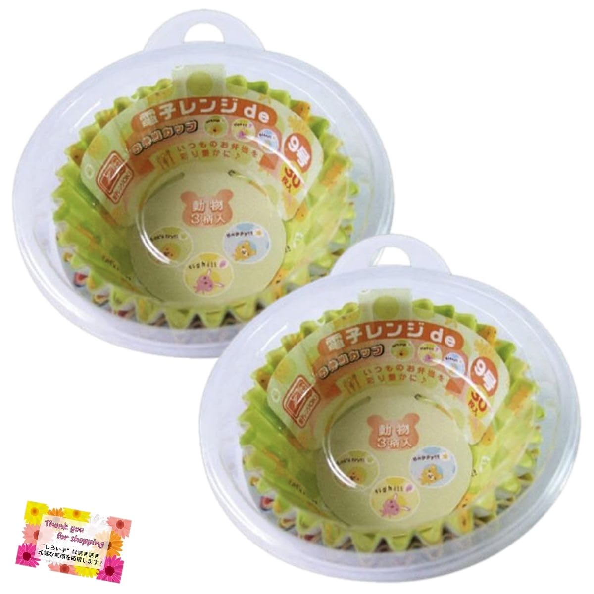 • 電子レンジ対応：170度までの耐熱性を備えた使い捨てお弁当カップで、電子レンジでの加熱が可能です • サイズ仕様：底径約50mm×高さ30mmのコンパクトサイズで、お弁当箱に最適な大きさです • パッケージ内容：可愛い動物柄のおかずカッ...