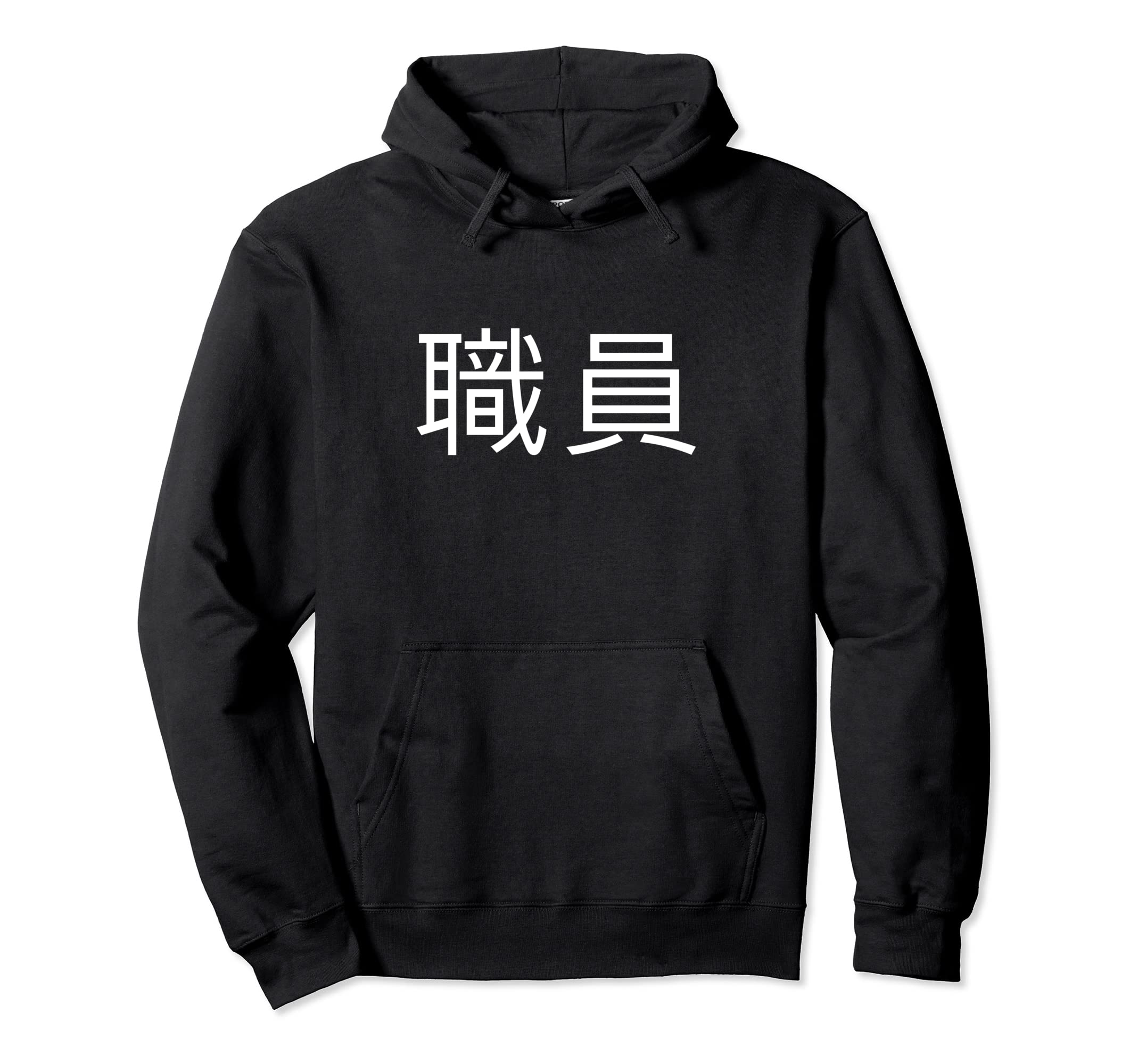 • 職員 - Men and Women Staff Works & Volunteers Uniform for office, events, seminars, outreaches, and more.