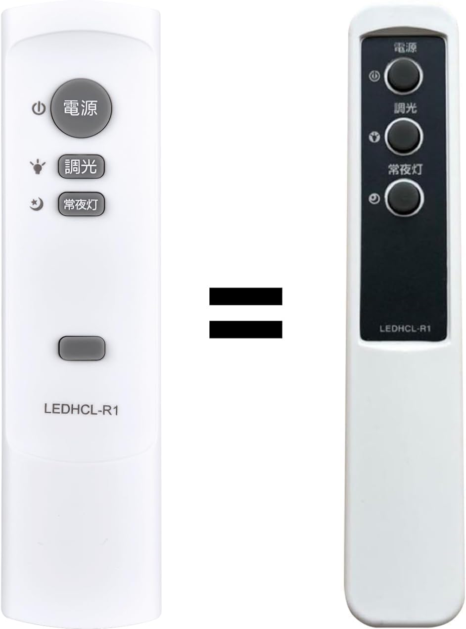 • 元のリモコンの紛失・反応しない（効かない）場合など故障によるお買い替え、交換用・予備用としてお使い頂けます。 ※電池、説明書は付属していません。 ※設定方法は本体の説明書をご覧頂くか、メーカー窓口へご相談を頂ければ幸いです • このLE...