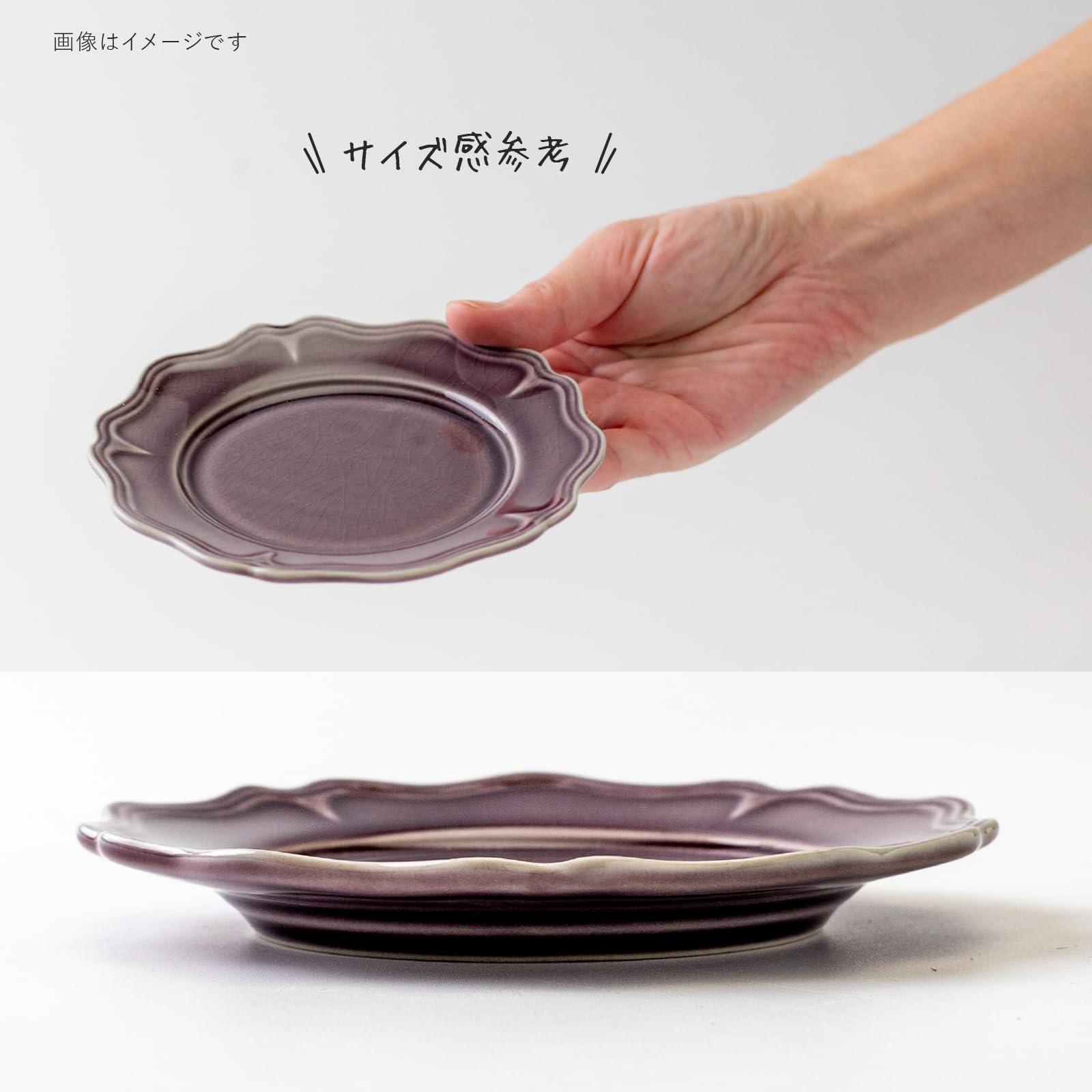 • サイズ約：Φ13.0×H1.5cm • 重量：約130g • 生産国:日本(美濃焼) • 素材・材質:陶磁器